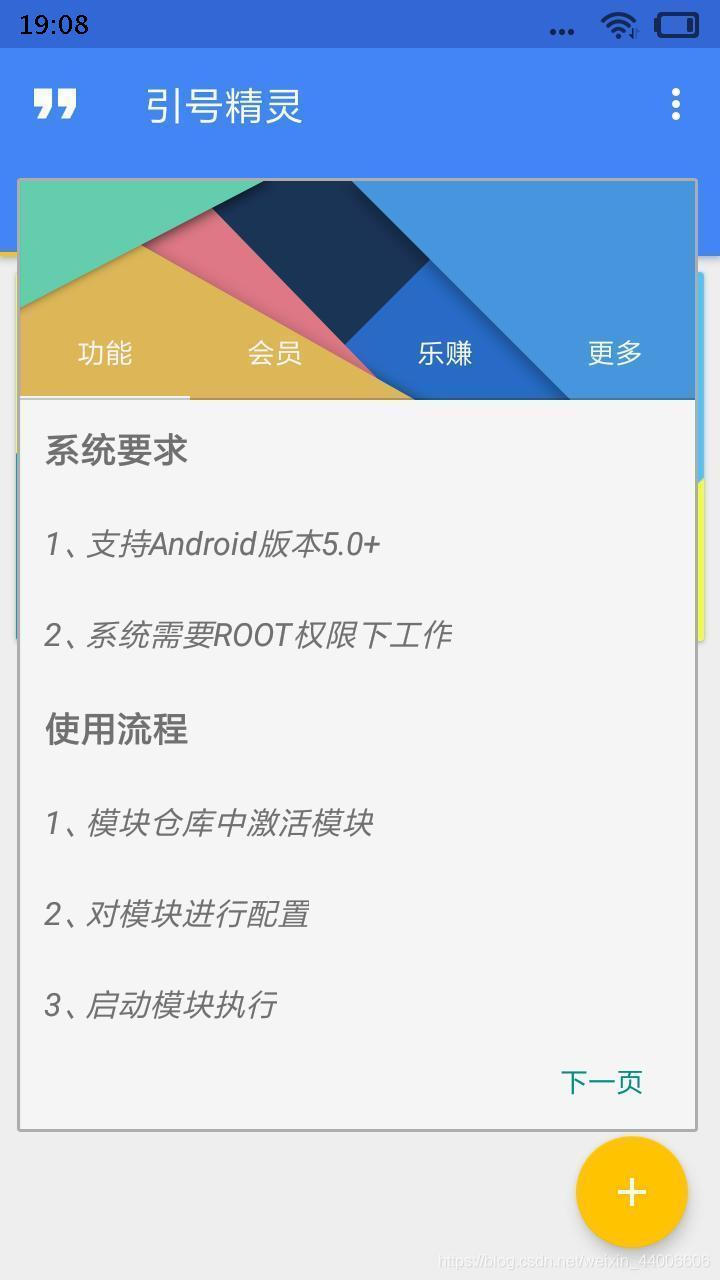 小米手机5s Plus超简单刷成开发版启用Root超级权限的经验_小米5splus开发版-CSDN博客
