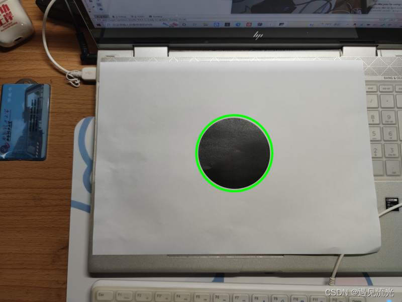 【opencv】高精度识别圆(支持复杂场景下的圆)opencv识别圆形 Csdn博客