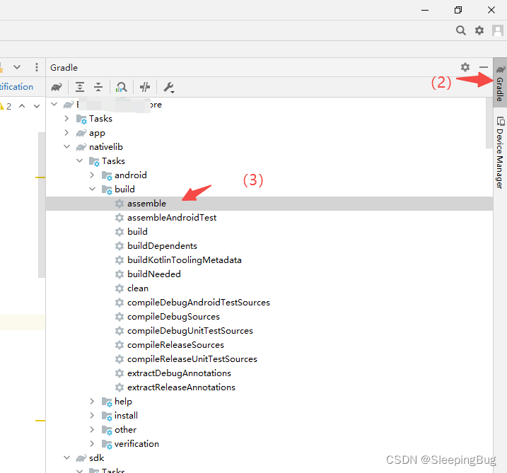 [Android Studio]打包发布release版aar_androidstudio release打包定制-CSDN博客