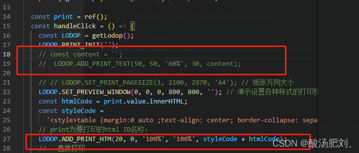 vue3+TS实现dolop打印_vue3使用lodop-CSDN博客