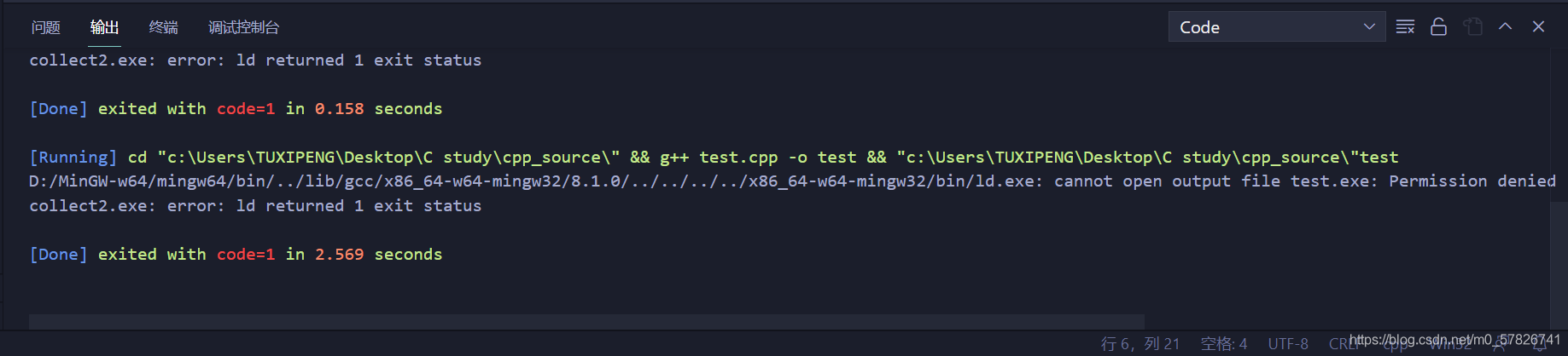 2021-07-20 记一次vscode学习记录 关于为什么运行了却无法输出_[done] exited with code=0 in 0. ...