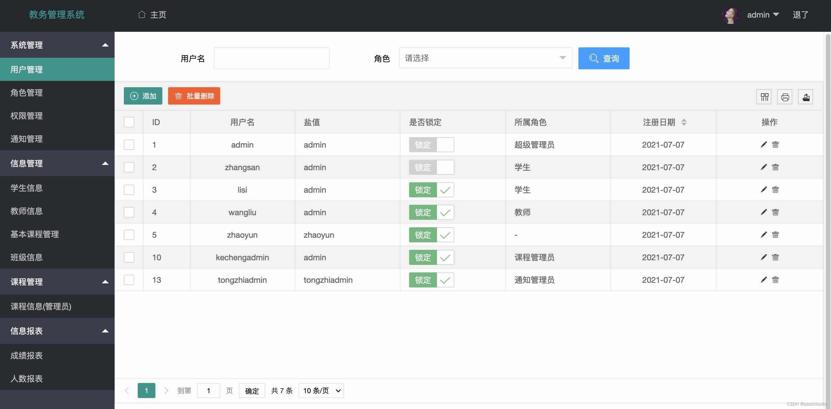 Java项目:教务管理系统(java+SSM+JSP+LayUI+Echarts+mysql)_eclipse+mysql+jsp教务系统-CSDN博客