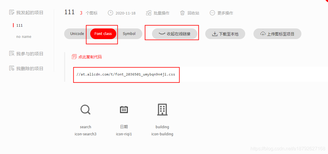 vue+element-ui项目内使用阿里图标库_iconfont icon-user-CSDN博客