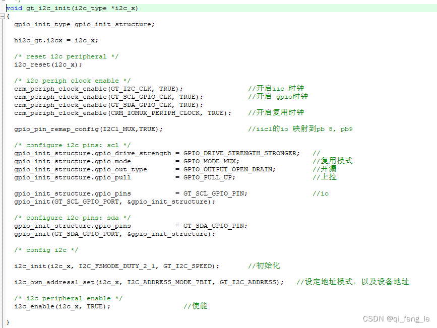 第三十六章 AT32F403A基于V2库 驱动lcd屏的GT911触摸功能_at32 gt911-CSDN博客