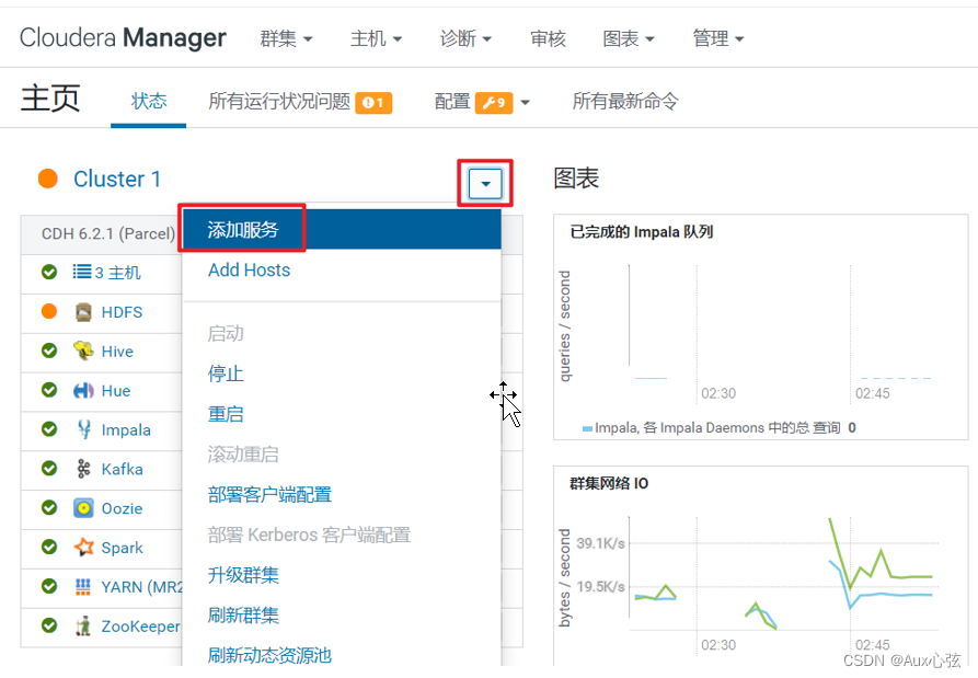 CM(Cloudera Manager)安装导向CDH_cm安装cdh-CSDN博客