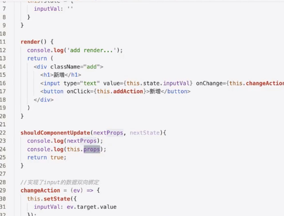 前端学习笔记202307学习笔记第六十二天 React性能优化 10 Csdn博客