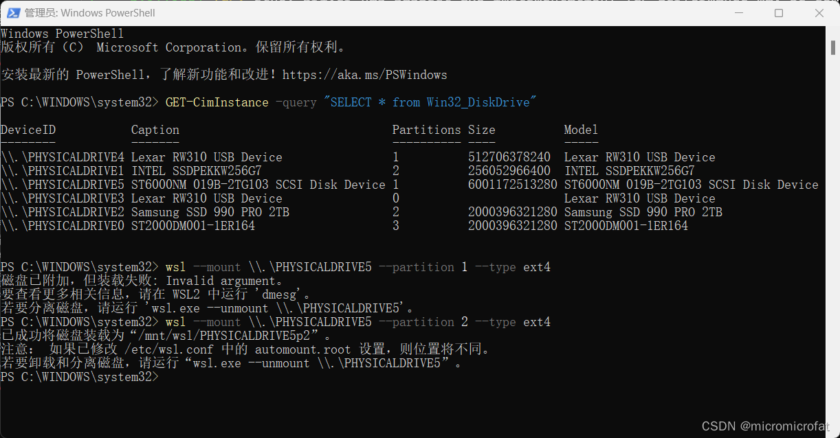 【wsl2】WIN11借助wsl2挂载ext4磁盘_win11 ext4-CSDN博客