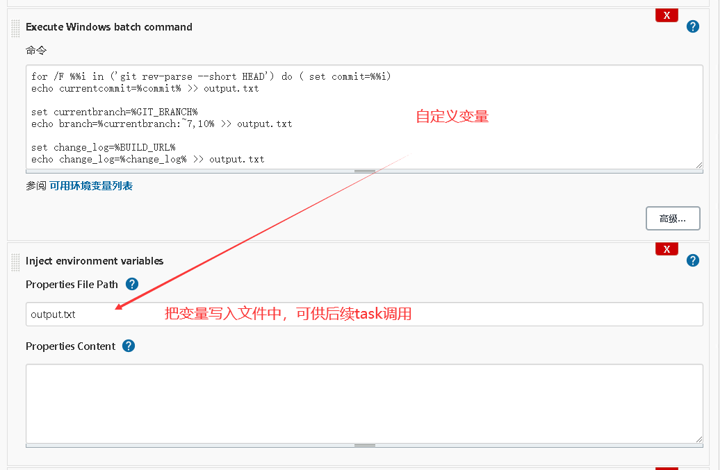 Jenkins 自定义变量_jenkins 将输入的内容作为变量 如何设置-CSDN博客