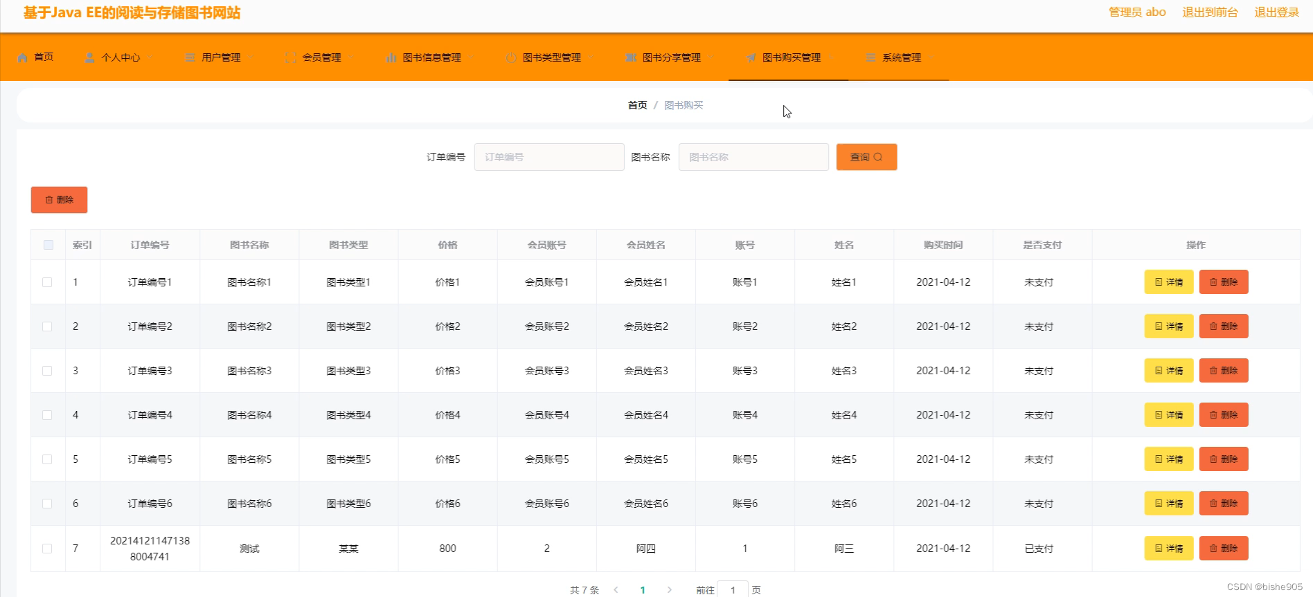 Java计算机毕业设计阅读与存储图书网站设计与实现（附源码、数据库）怎么用java搭建一个java图书网站 Csdn博客