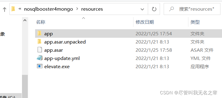 NoSQLBooster for MongoDB延长使用时间_trial expired. you are using the free edition of n-CSDN博客