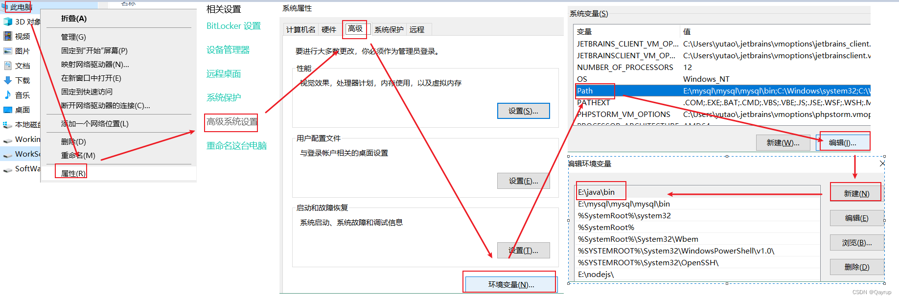 java环境部署_x64 compressed archive-CSDN博客