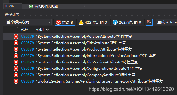 2020-11-27_vs 鈥済lobal::system.runtime.versioning.targetframew-CSDN博客