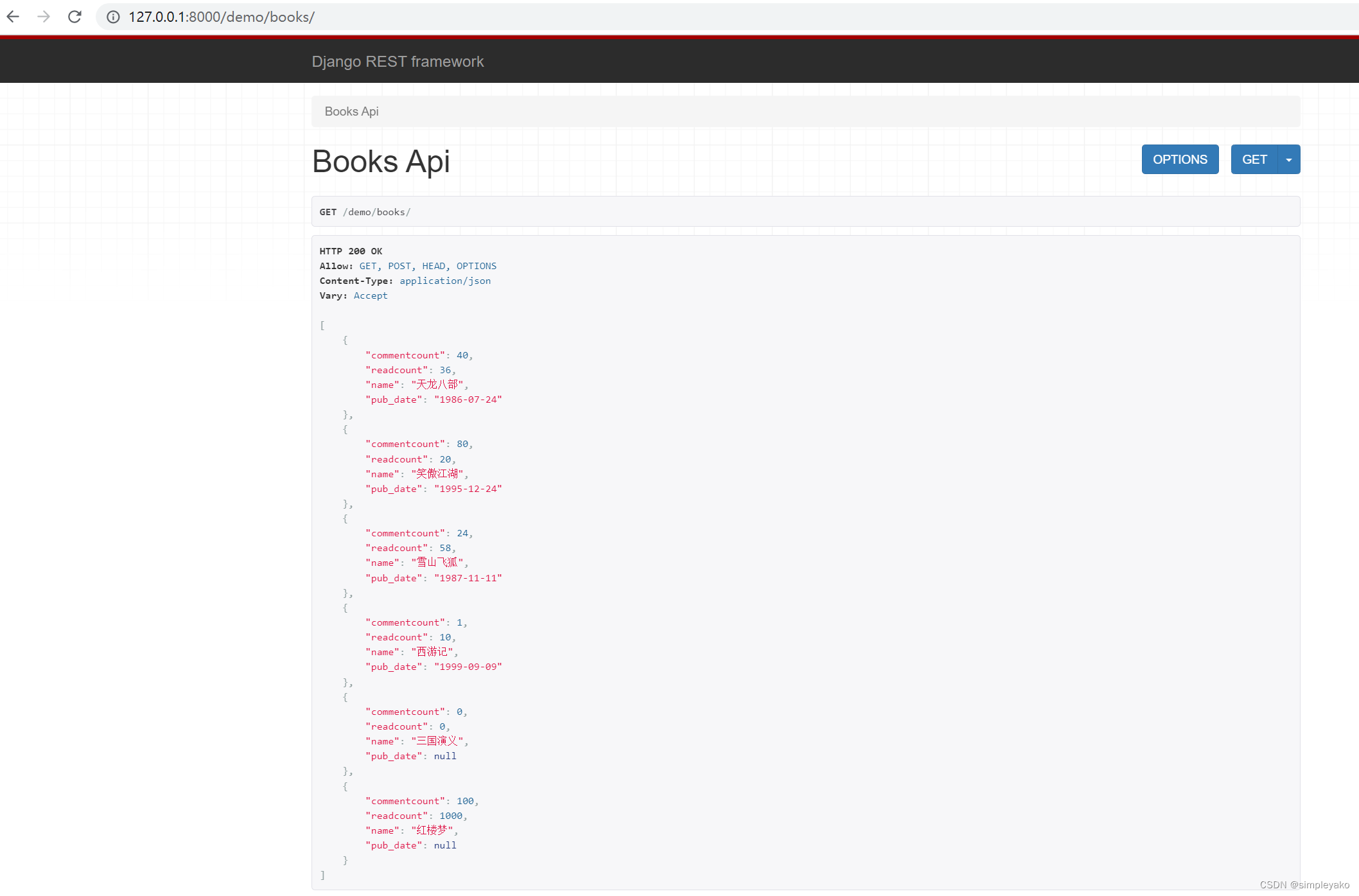 Django REST framework(六)-视图之APIVIEW基本视图类,GenericAPIView通用视图类_django apiview-CSDN博客