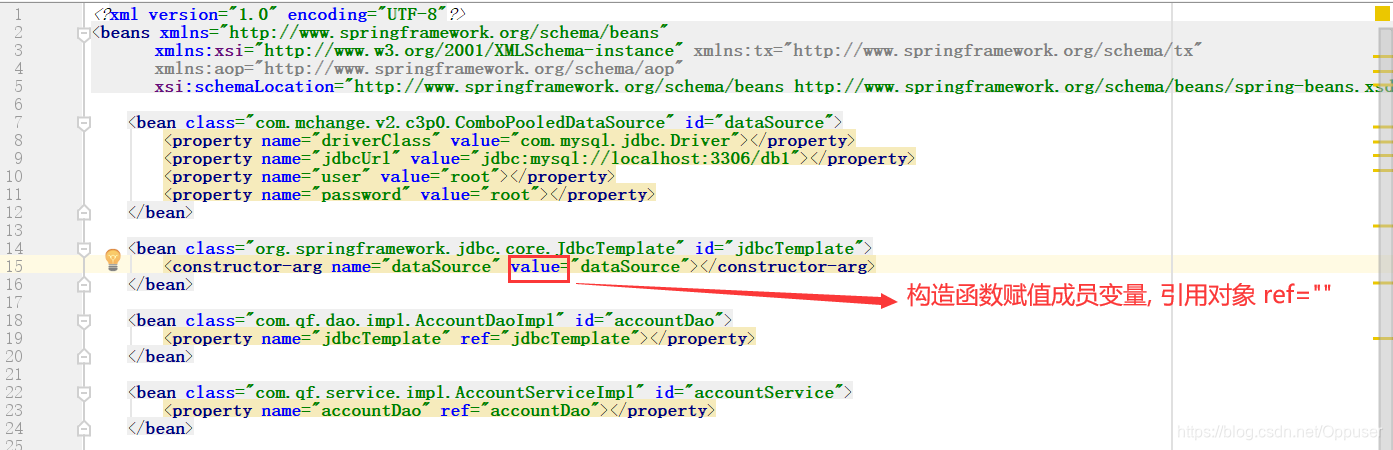 SpringIOC--UnsatisfiedDependencyException--在bean.xml中配置ref错误-2021-08-06_xml bean property ref失败 ...