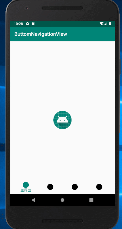 Android BottomNavigationView 的使用_bottomnavigationview.setonitemselectedlistener(new-CSDN博客