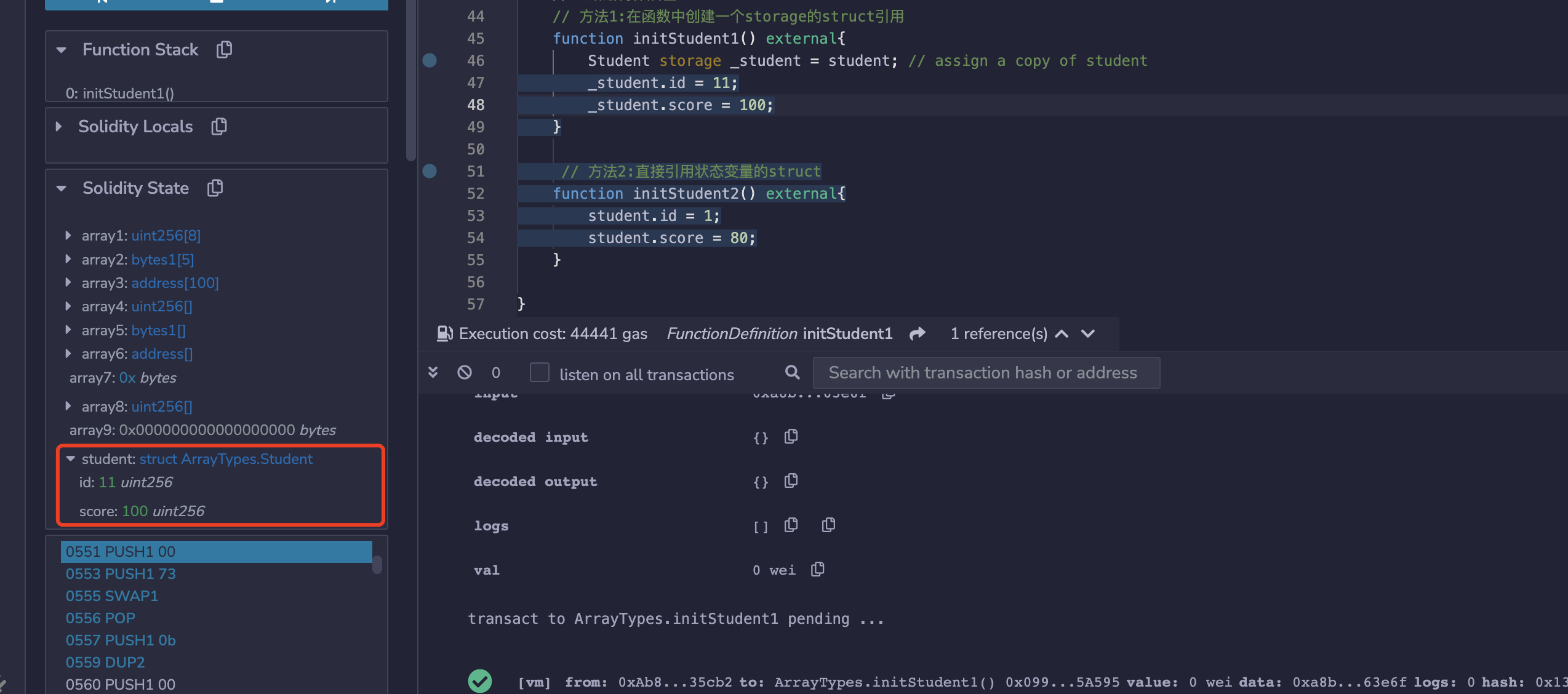 Solidity语言基础 一、类型_solidity enum-CSDN博客