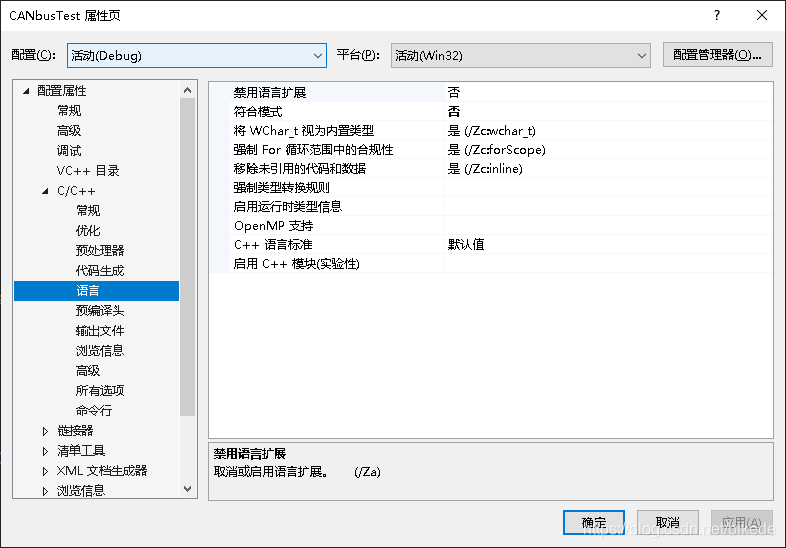 错误 C2440_error c2440-CSDN博客