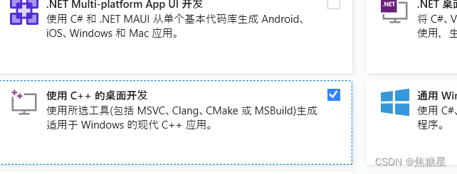 Visual Studio2022使用using namespace std；出现400多行报错_using namespace std;报错-CSDN博客