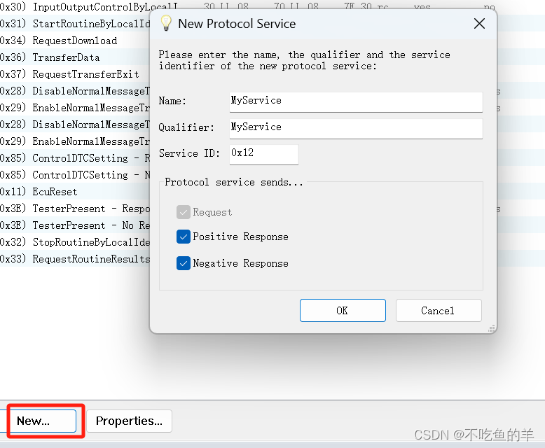 CANDela studio新建和编辑服务_cdd怎么调抑制响应位-CSDN博客