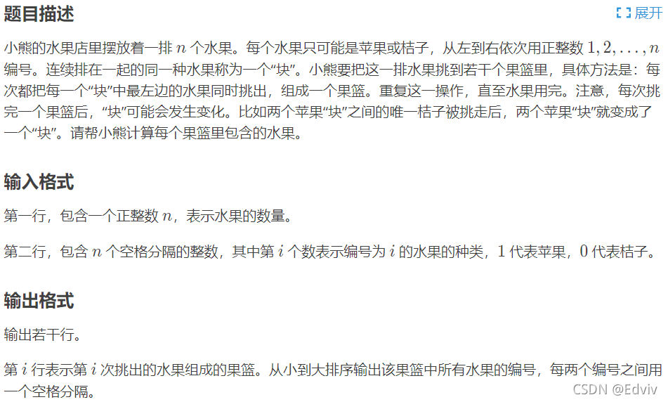 2021CSP-J 第二轮认证真题解析_csp-j2021第二轮真题-CSDN博客