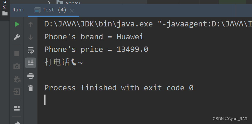 Java基础——专题二《一文讲透面向对象》 （20万字博文）java面向对象详解 Csdn博客