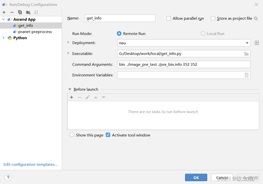 基于MindStudio对PraNet模型推理全流程_模型推理 每次开启关闭环境-CSDN博客