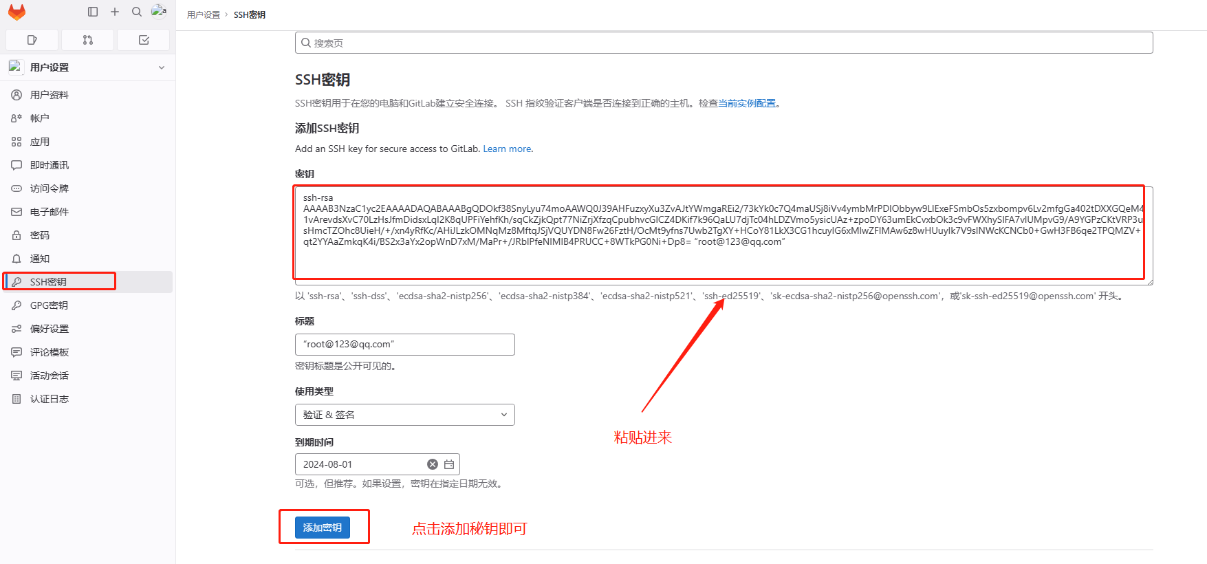 小乌龟（TortoiseGit）连接GitLab_小乌龟版本管理gitlab-CSDN博客