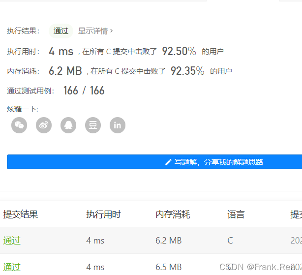 删除排序链表中的重复元素 Leetcode 刷题篇4 删除排序链表中的重复元素 给定一个已排序的链表的头 Head 删除原始链表中所 Csdn博客