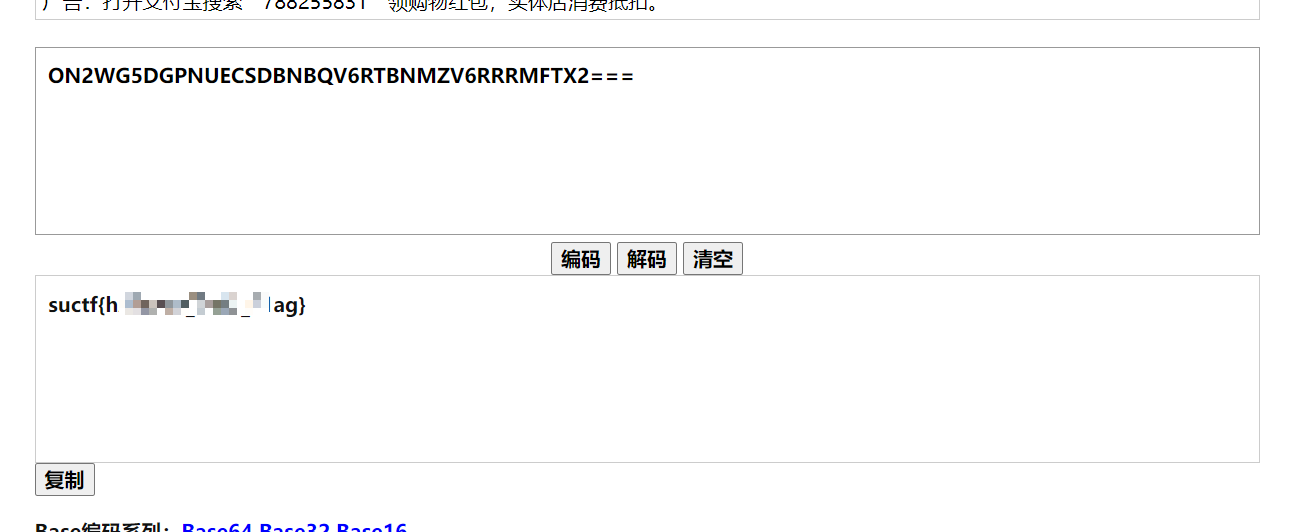 [青少年CTF]Misc—Easy by 周末_ctf 西安加油-CSDN博客