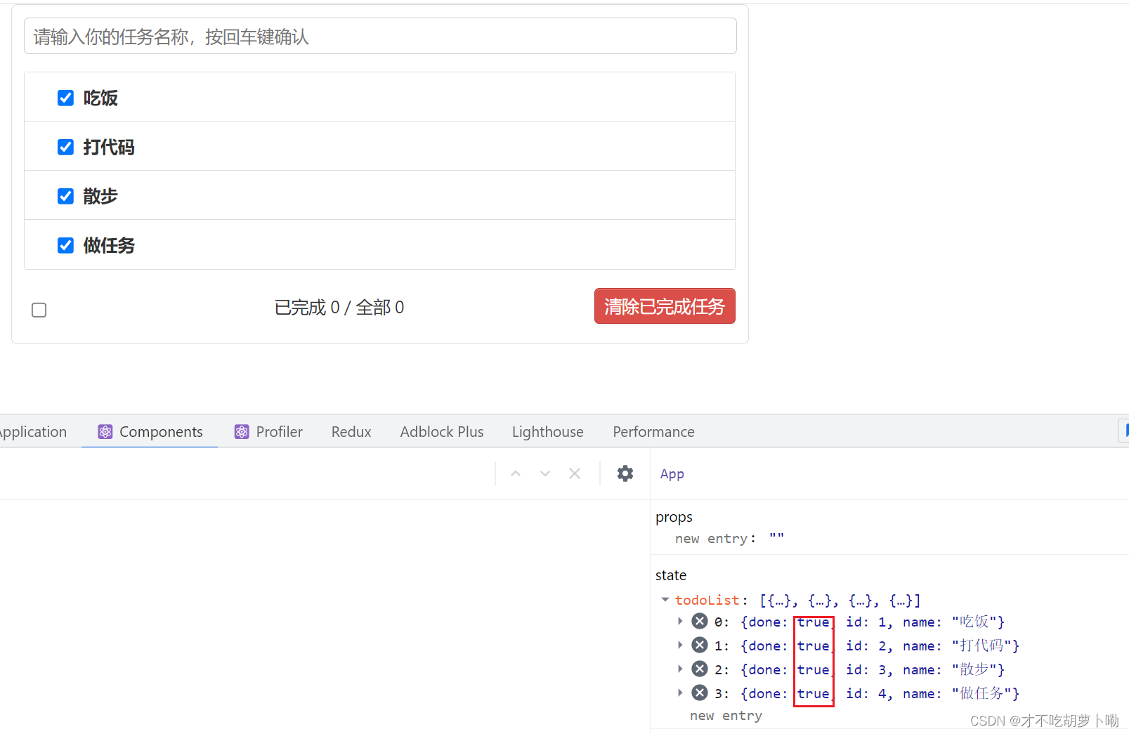 05_React应用(基于React脚手架，props案例todolist)_applistprops-CSDN博客