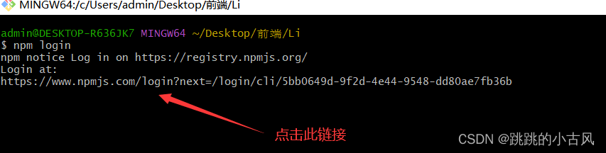 npm发包大揭秘，手把手教你发布React组件-基于rollup（超全教程！建议收藏！）_npm 发布组件-CSDN博客