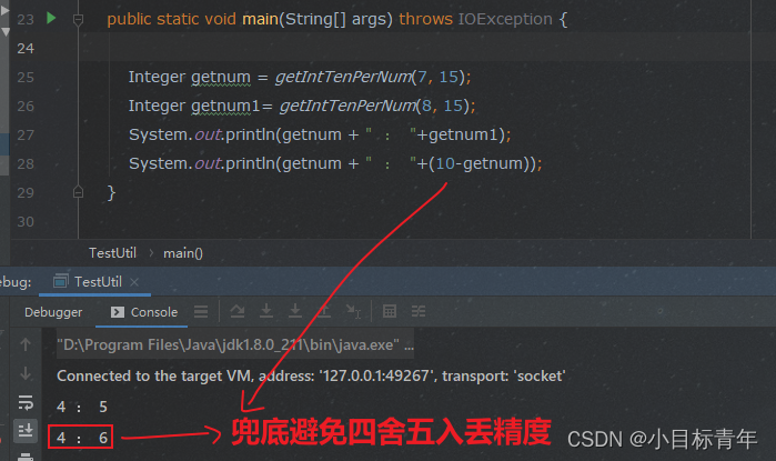 Java 求2个整数，3个整数 的 10等分比例值比例整形数计算 Csdn博客