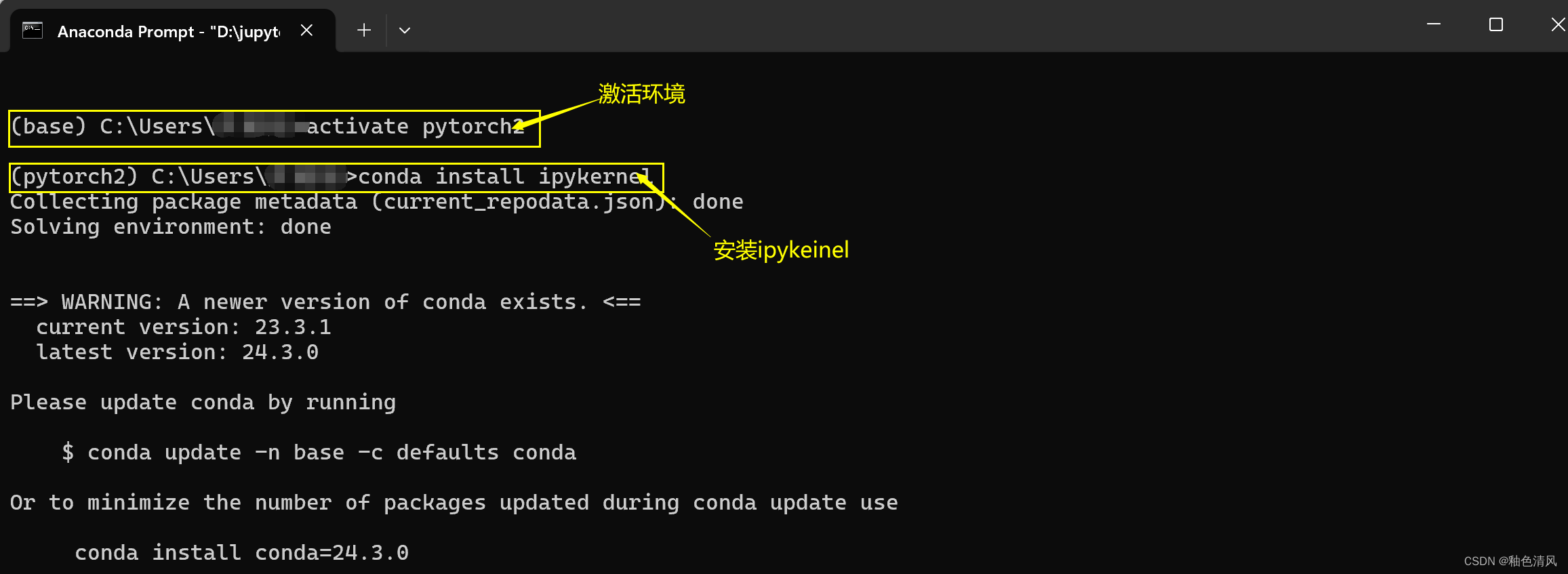 【python】实操带你 修改jupyter Notebook默认打开路径 在jupyternotebook中添加虚拟环境