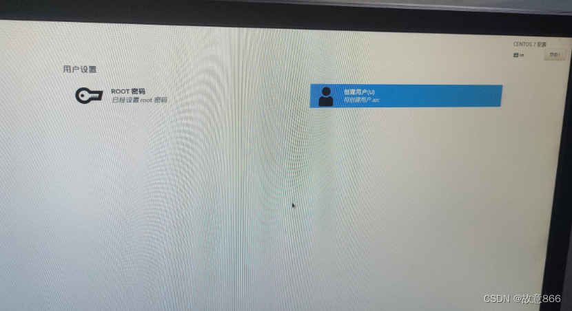 安装Linux（Centos7）操作系统_ultraiso安装centos7-CSDN博客