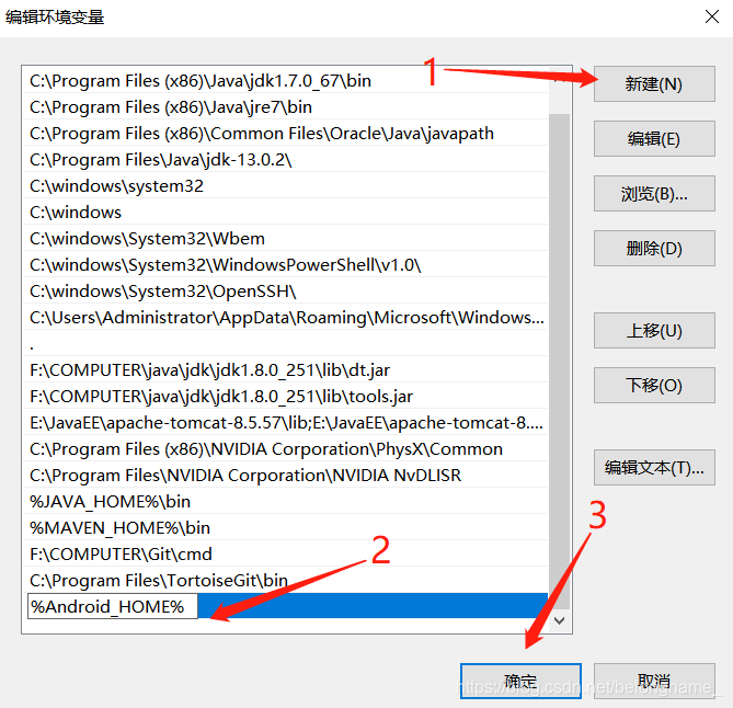 adb shell使用教程+sqlite3使用示例_adb shell怎么用-CSDN博客