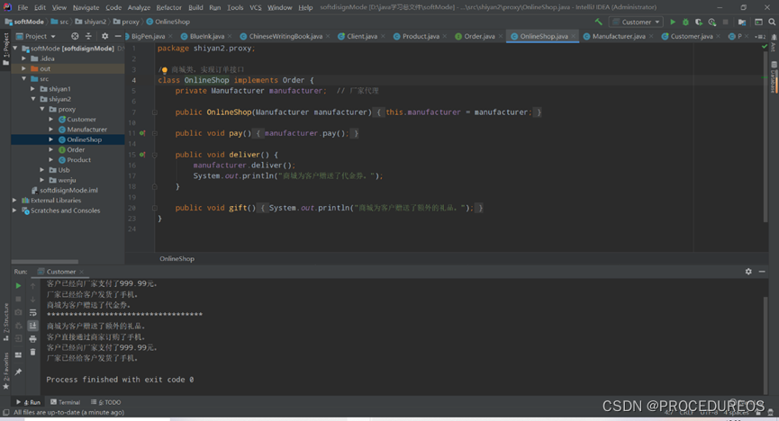 实验2：结构型模式应用实验（1）java高级技术实验报告 实验2结构型模式应用实验1 Csdn博客