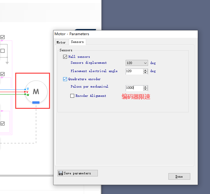 永磁同步电机FOC驱动代码讲解_stm32foc全代码详解-CSDN博客