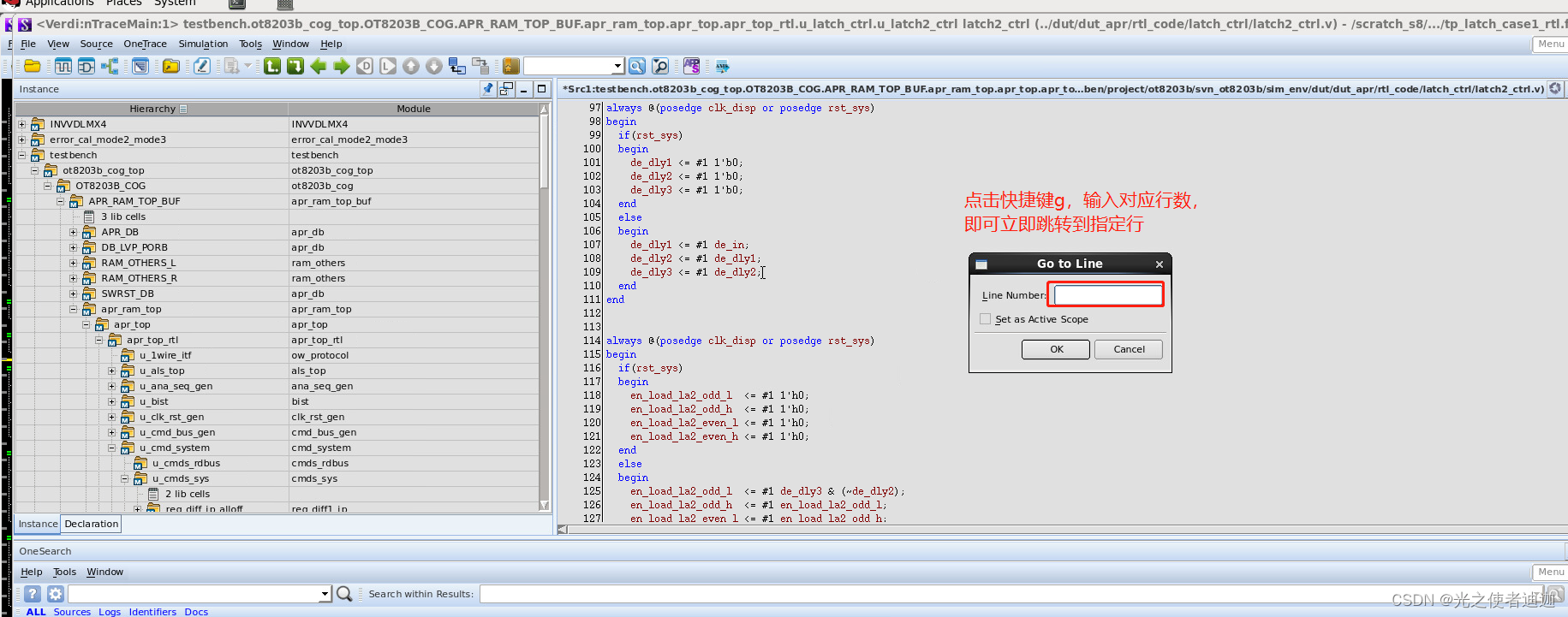 VERDI进阶使用_verdi编辑代码-CSDN博客
