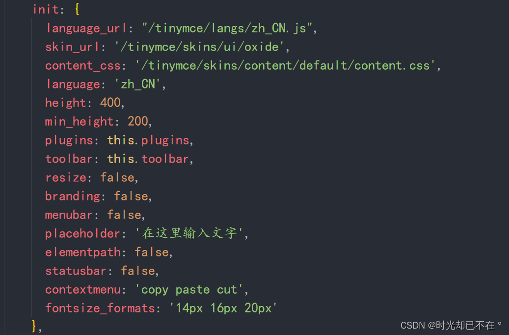 Vue2本地引入TinyMce_vue2 tinymce 本地化-CSDN博客