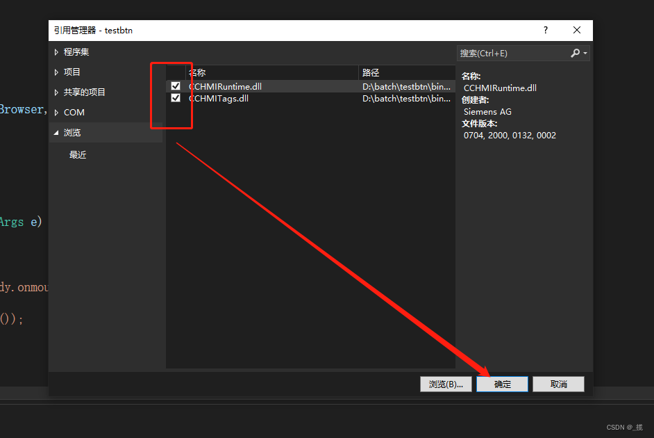 【傻瓜级JS-DLL-WINCC-PLC交互】4.DLL读取WINCC内部变量_cchmiruntime.hmiruntime.dll 下载-CSDN博客