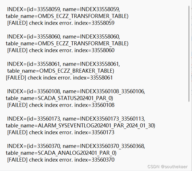 DM数据库，dmdbchk工具，检查修复DM数据库-CSDN博客