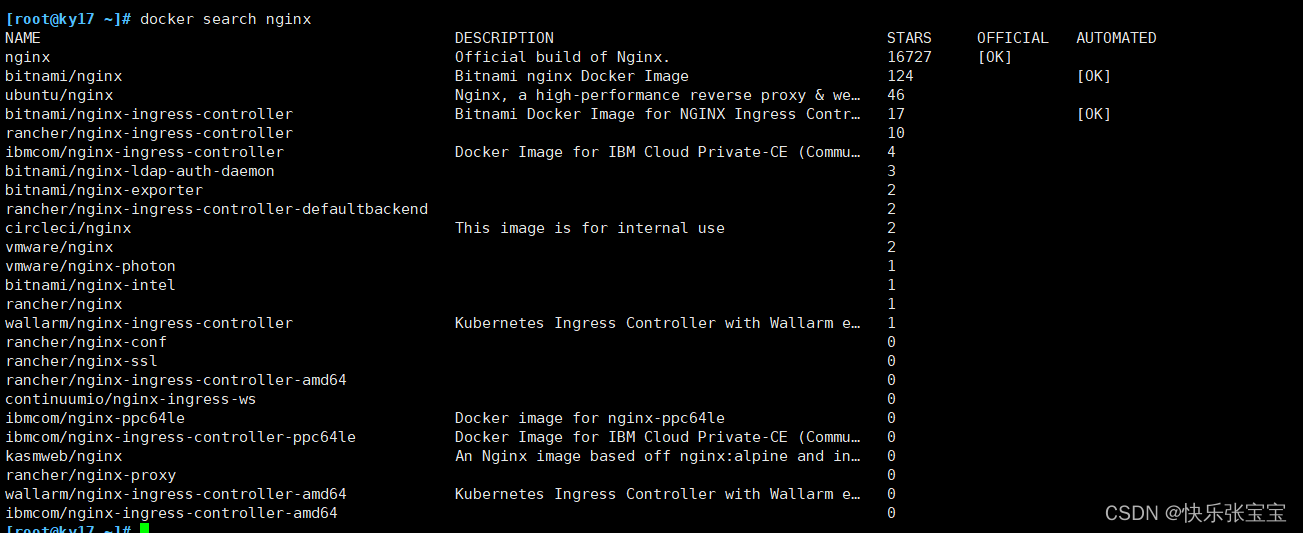 docker镜像与容器基本的基本操作_bridge host ipvlan macvlan null overlay-CSDN博客