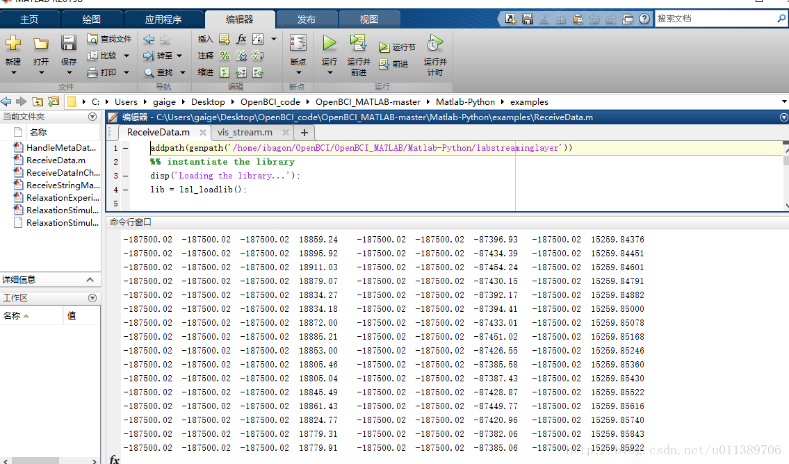 【OpenBCI】（1）：Matlab实时读取数据流（labstreaminglayer）_matlab实时读取cnt数据流-CSDN博客