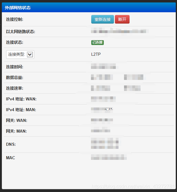 华硕老毛子(Padavan)——校园网电信宽带闪讯(NetKeeper)L2TP学校认证解决方案_自动 lcp 响应间隔-CSDN博客
