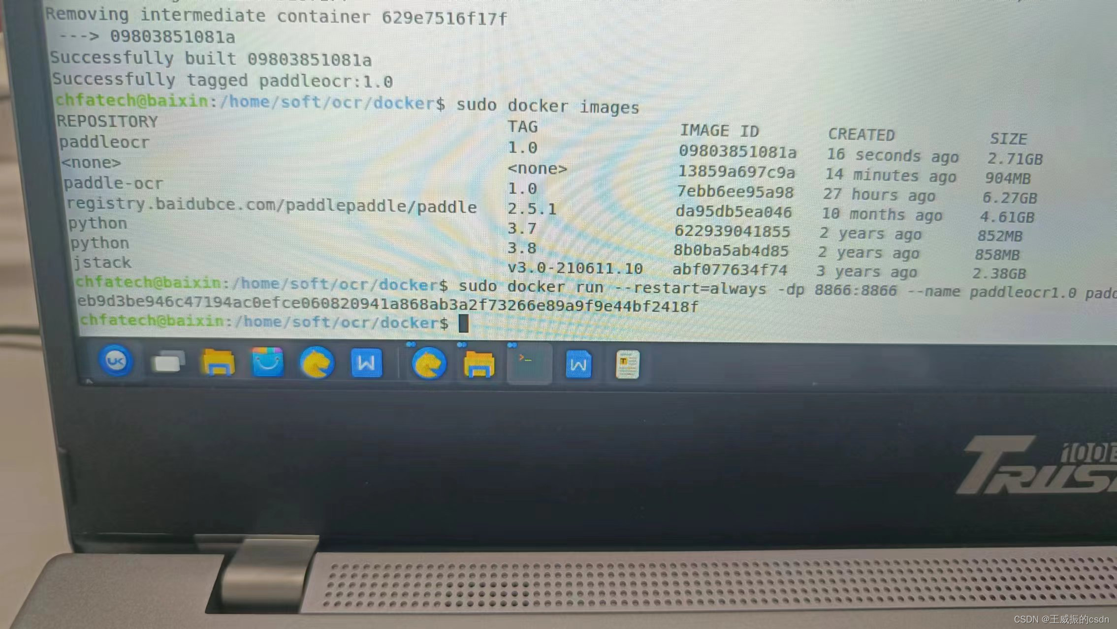 基于国产飞腾2000制作的paddleocr hubserving服务docker镜像文件_arm环境的hubserving-CSDN博客