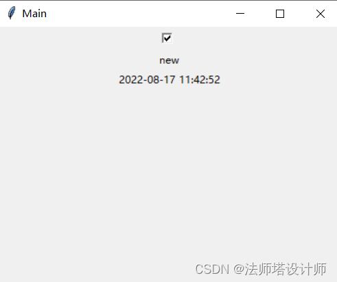 tkinter-变量盒子-stringVar/intVar_tkinter strintgvar-CSDN博客