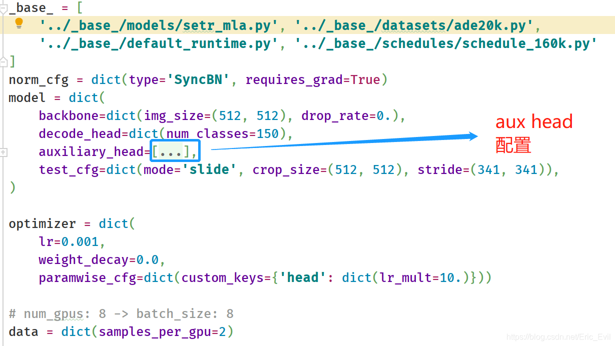 open-mmlab (segmentation) 开源框架_openmmlab segmentation-CSDN博客