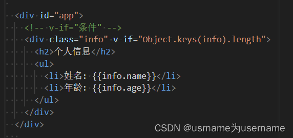 Vue条件渲染：v-if,v-else,v-else-if和v-show指令详解-CSDN博客