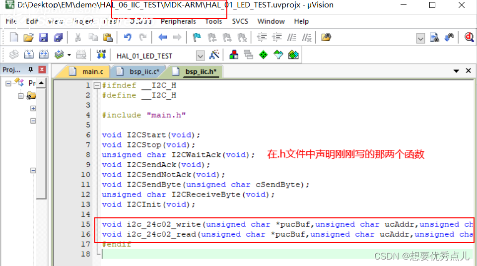 STM32G431RBT6---模板整理之IIC总线_stm32g431 i2c-CSDN博客