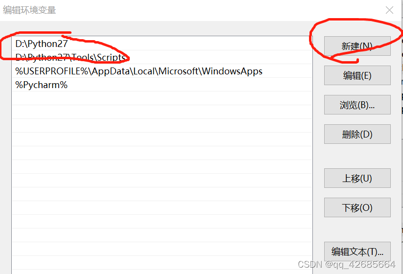 Python环境变量配置（为了cmd能直接打开python）python环境变量的配置 Csdn博客